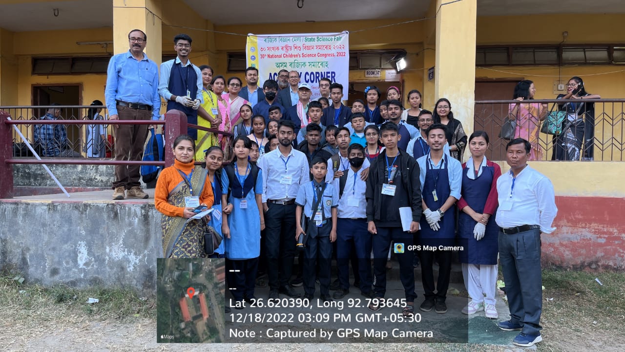 Darrang College